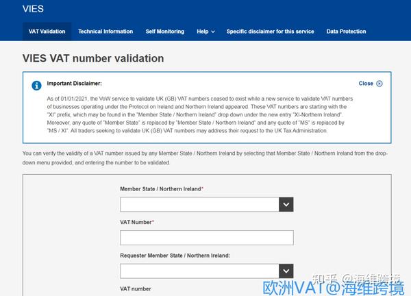彻底讲透欧洲VAT，你是否被欧洲VAT绕晕了呢? - 知乎