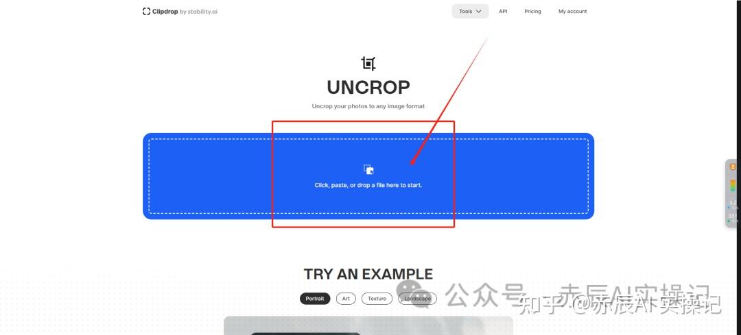 适合大部分人玩的AI扩图工具，免费版，收费版都有 - 知乎