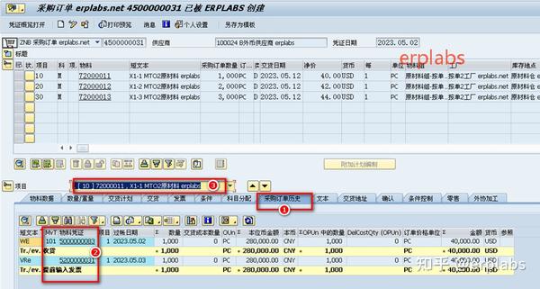 SAP MTO 2案例教程AP应付会计前台操作 - 知乎