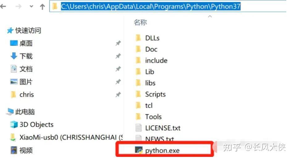 个人记录的Python3.7.3安装与配置（图文教程）2022 - 知乎