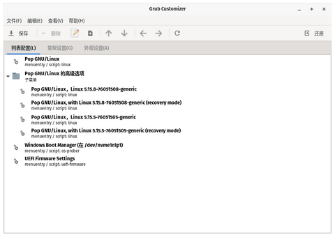 Pop!_OS 是我用过最好的 Linux 发行版 - 知乎