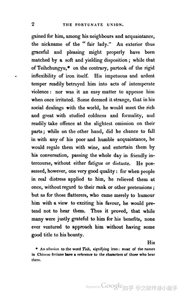 好逑传,英译本,英文版,德庇时译,两册,The fortunate union, a romance 1-2,John Francis ...