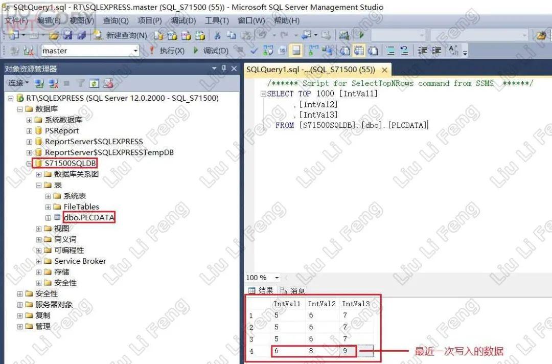 西门子PLC读写微软SQL数据库的方法 - 知乎