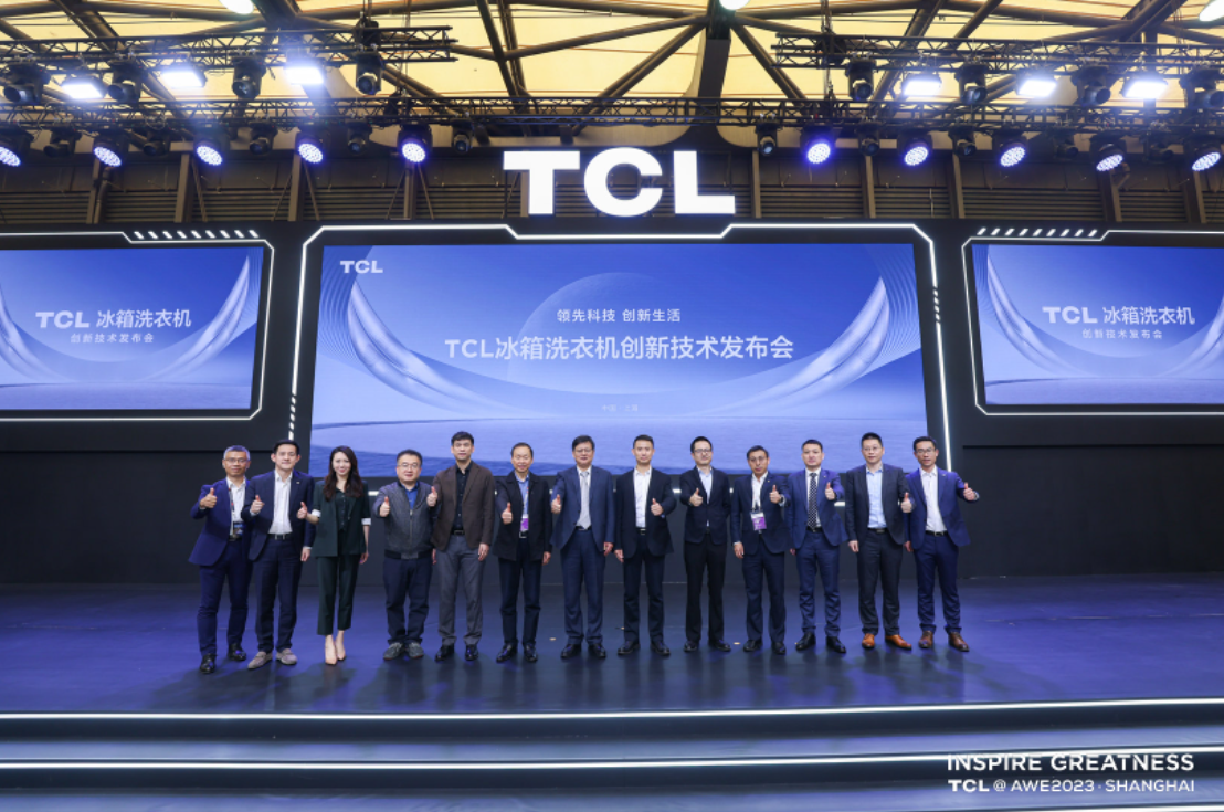 AWE 2023开幕，TCL白电携全域免污技术亮相，彻底告别洗衣二次污染 - 知乎