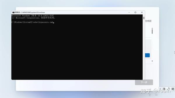 华硕笔记本电脑(预装windows11)新机初始化过程（OOBE）介绍 - 知乎