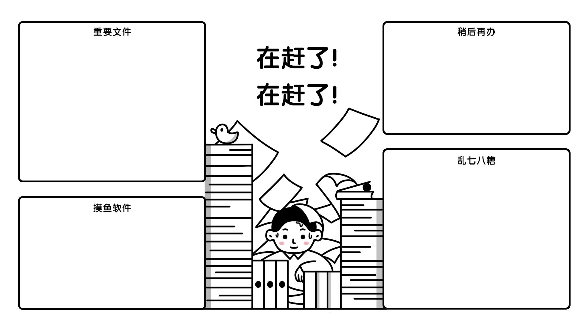 电脑分区壁纸，好看简约有内涵 - 知乎