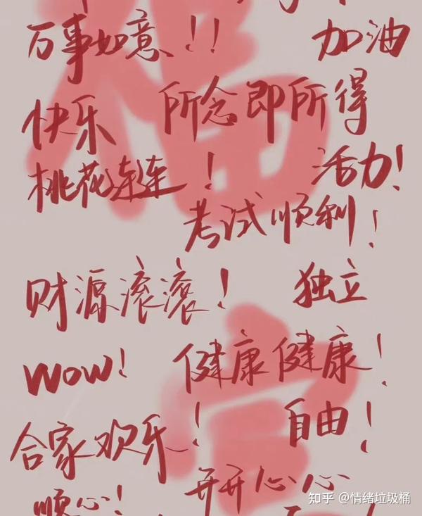 激励人心的文案 知乎