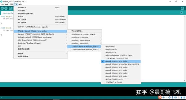 手把手教你STM32加SimpleFOC实现双电机驱动 - 知乎