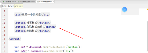 javascript：什么是Dom节点？ - 知乎