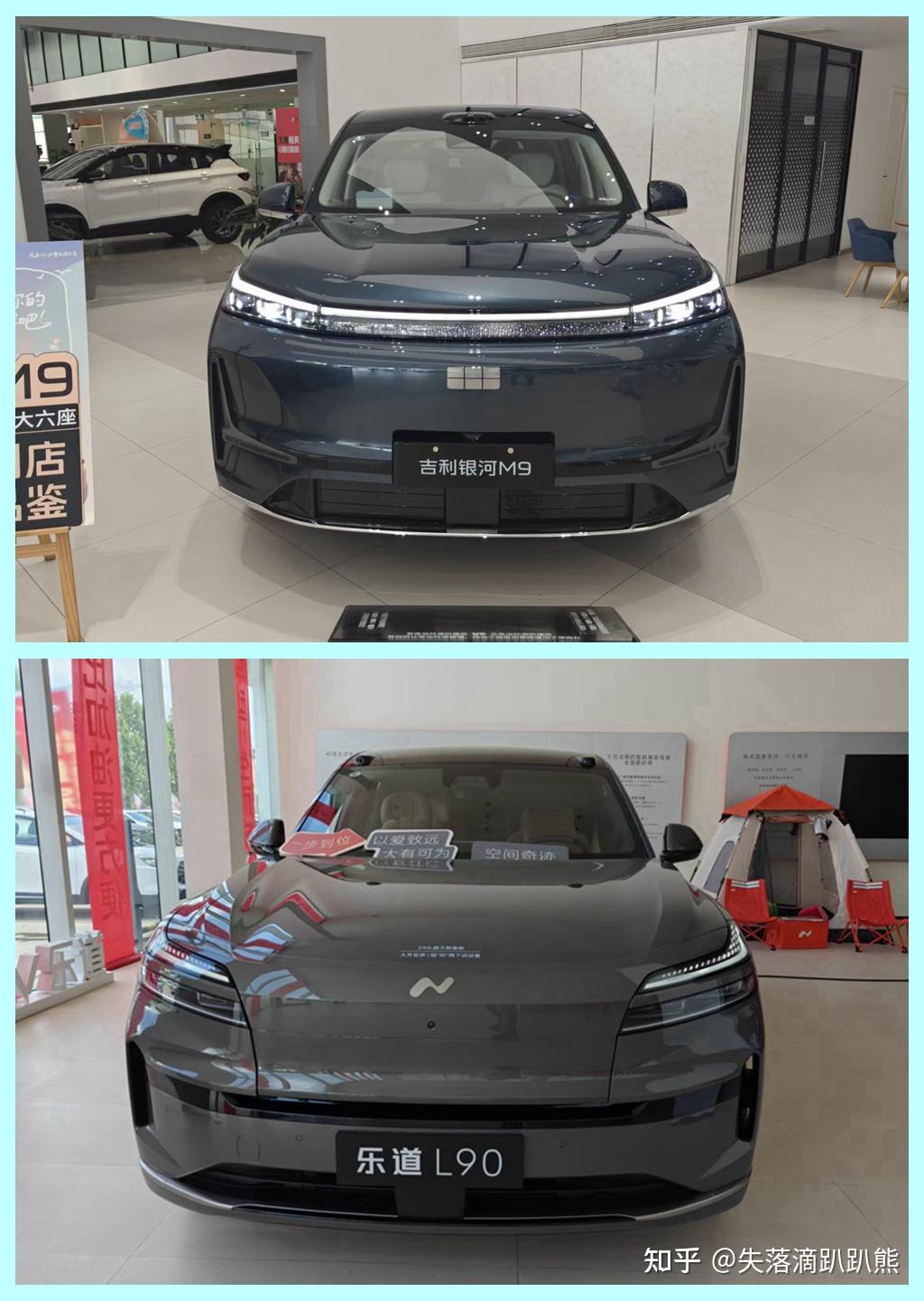 17.38W起银河M9震撼发售，试驾对比乐道L90各有优劣 - 知乎