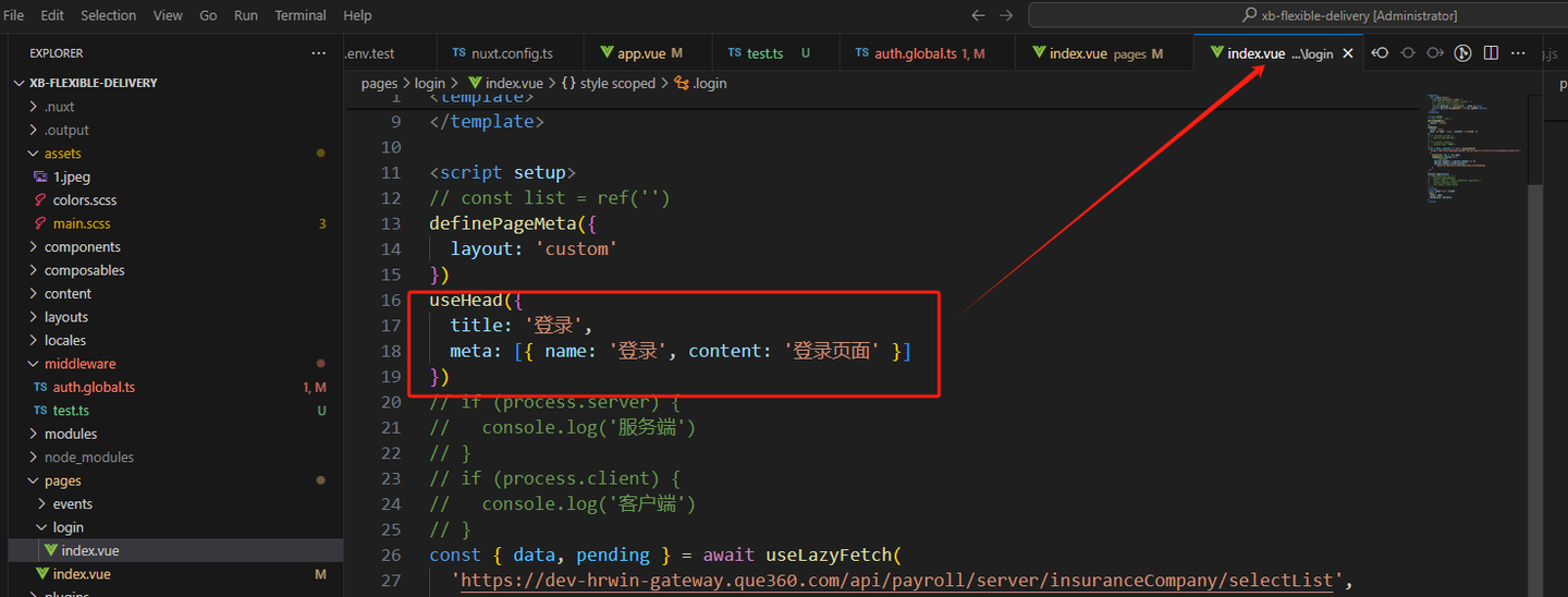 Nuxt3 框架实战开发介绍 - 知乎