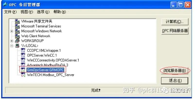 WINCC 本地连接 巨控GRM550/551/552/553/554YW网关连接PLC和仪表 - 知乎