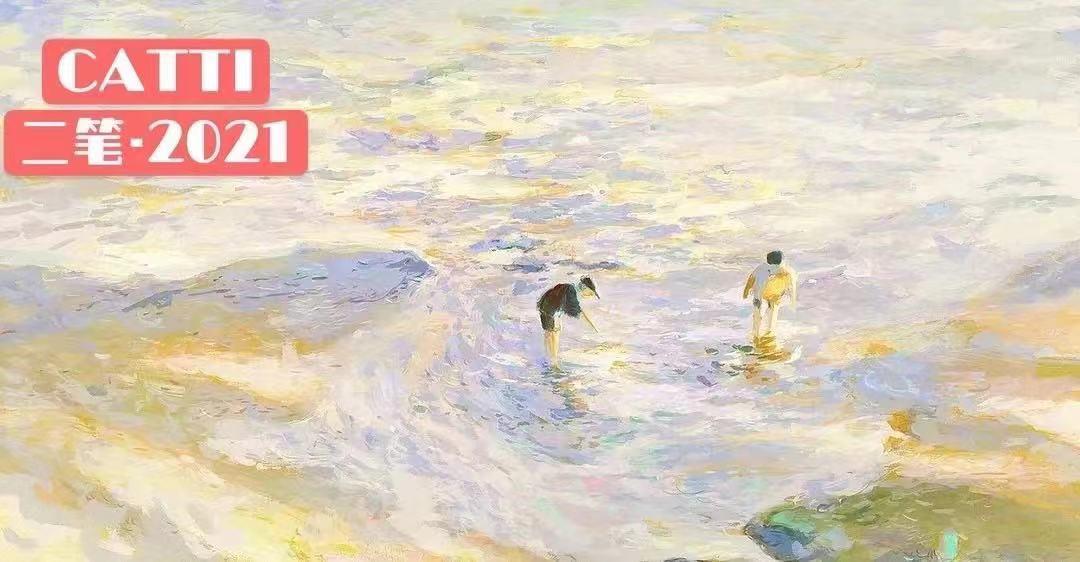 【CATTI-2021年11月二笔英译汉第二篇（精读笔记+译文解析）】 - 知乎