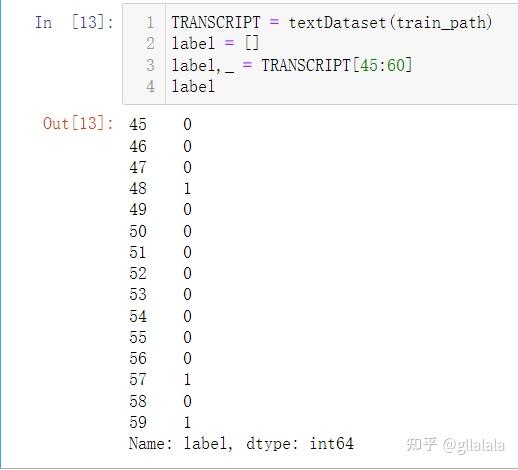 pytorch 构建自己的文本分类dataset - 知乎