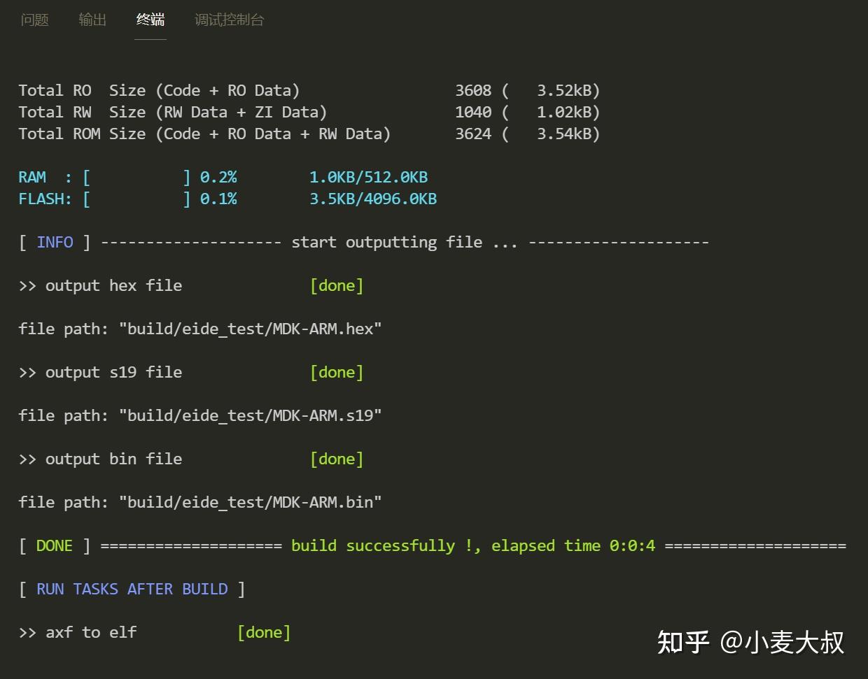 EIDE插件，一键在vscode上开发单片机 - 知乎