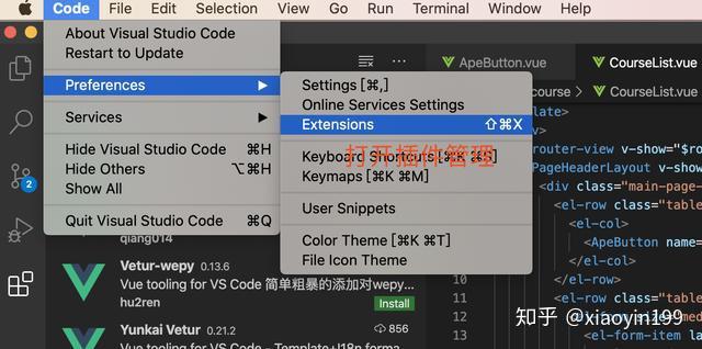 VSCode一键生成.vue模版 - 知乎