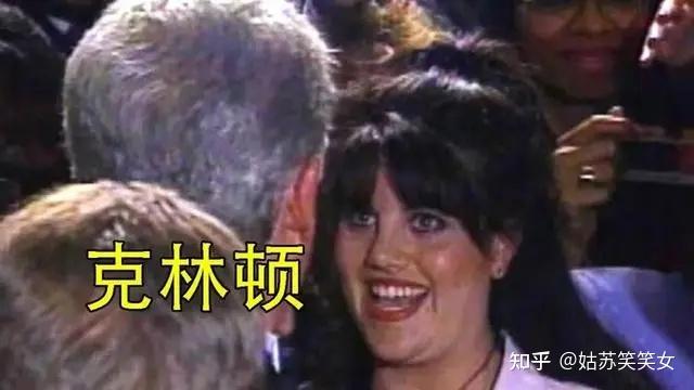 克林顿与莱温斯基，露水情缘也有真情流露时，可你提上裤子就变脸 - 知乎