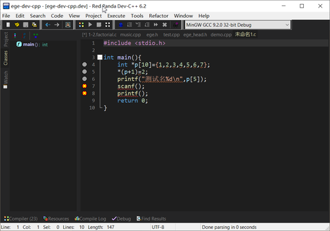 如何评价Embarcadero Dev-C++? - 知乎