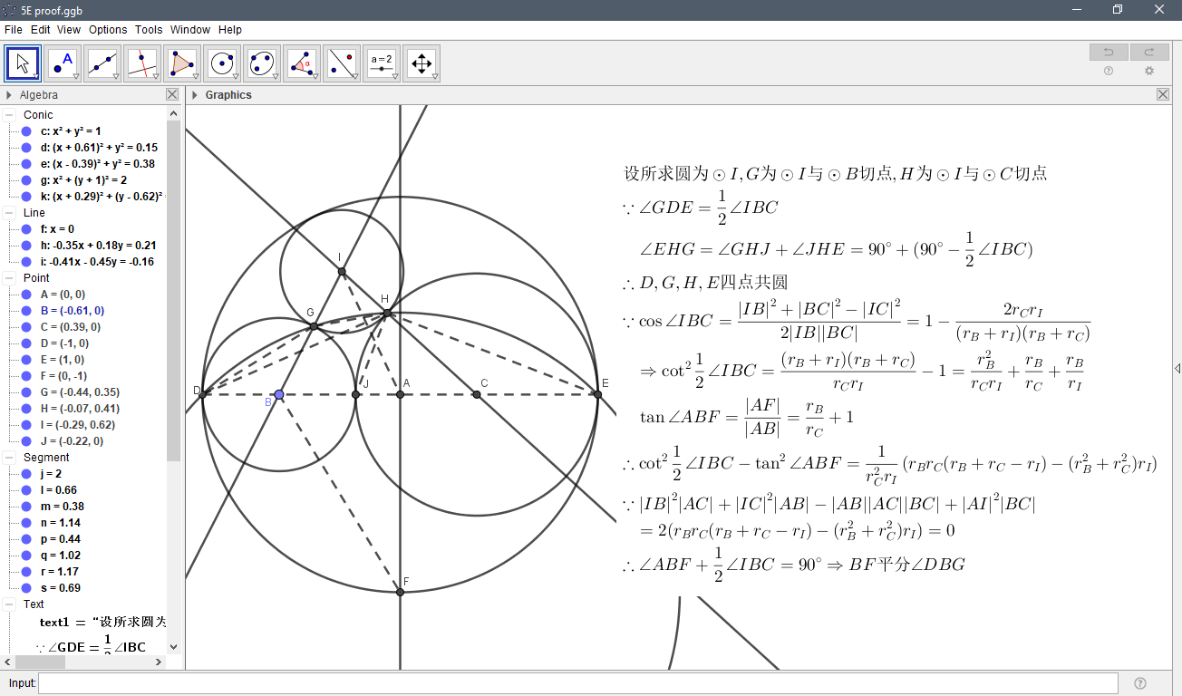 【Euclidea】Xi篇 攻略 & 部分证明 - 知乎