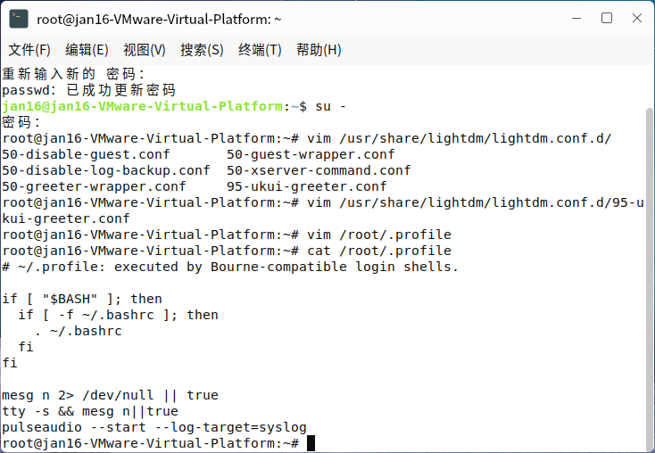 信创操作系统–麒麟Kylin桌面版（项目五 软件管理：基于命令行的包管理器） - 知乎