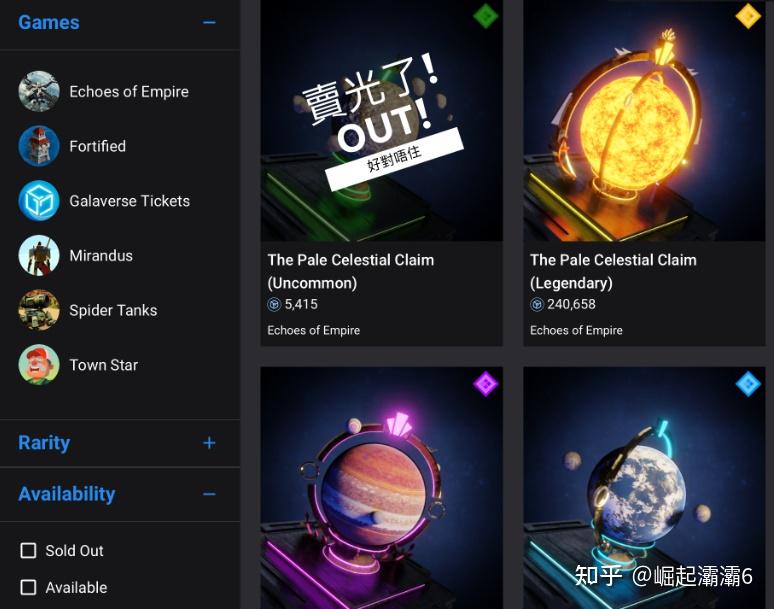 链游圈的Steam？——爆火的Gala Games是什么？ - 知乎