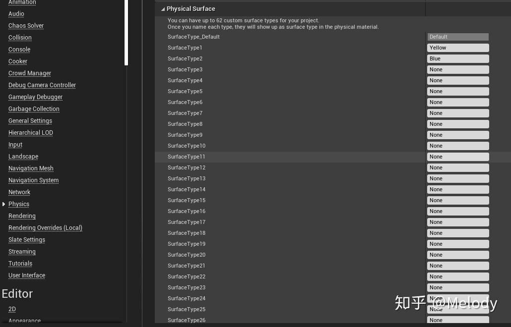 UE4 C++ Footstep脚步反馈系统 - 知乎