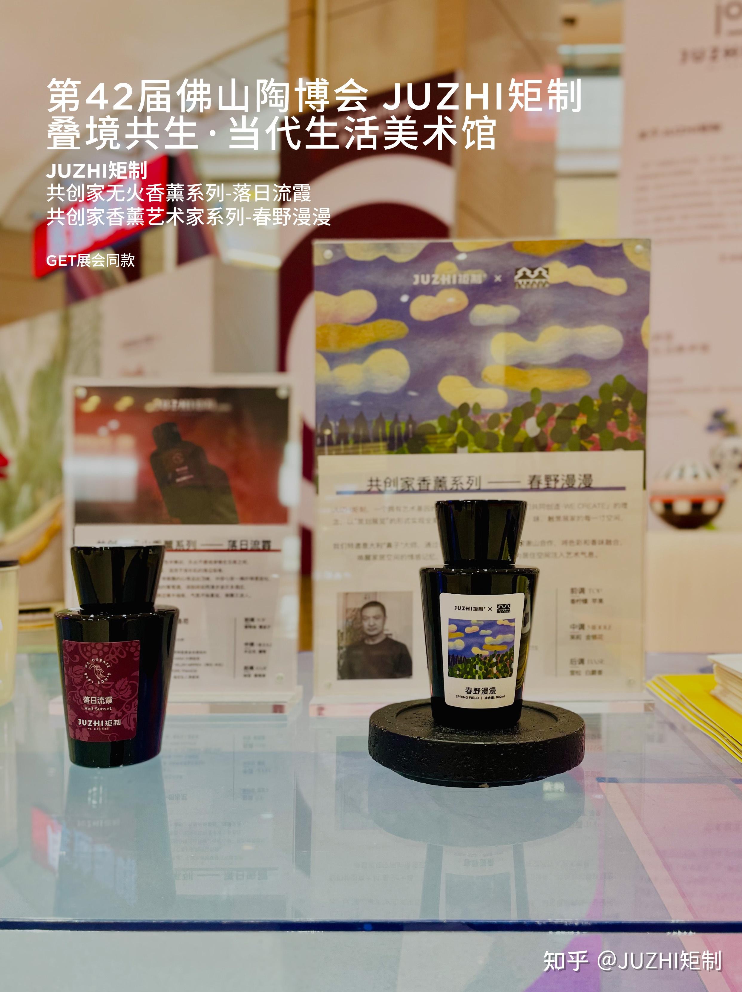 陶博会限定！JUZHI矩制叠境共生演绎当代美学 - 知乎