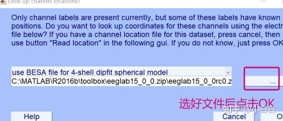 利用eeglab的channel location自定义电极坐标文件之一 - 知乎
