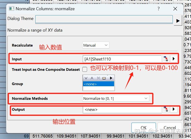 【Origin】归一化（Normalize)操作是什么意思呢 - 知乎