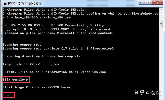 超详细的winPE工具制作教程 - 知乎