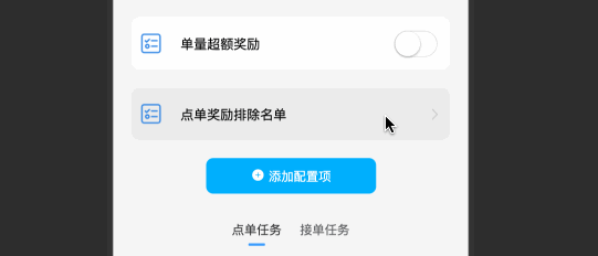 uniapp旋转动画 uniapp 实现点击图标旋转90度 - 知乎