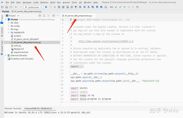 使用MindStudio进行ch_ppocr_server_v2.0_det模型在昇腾环境离线推理 - 知乎