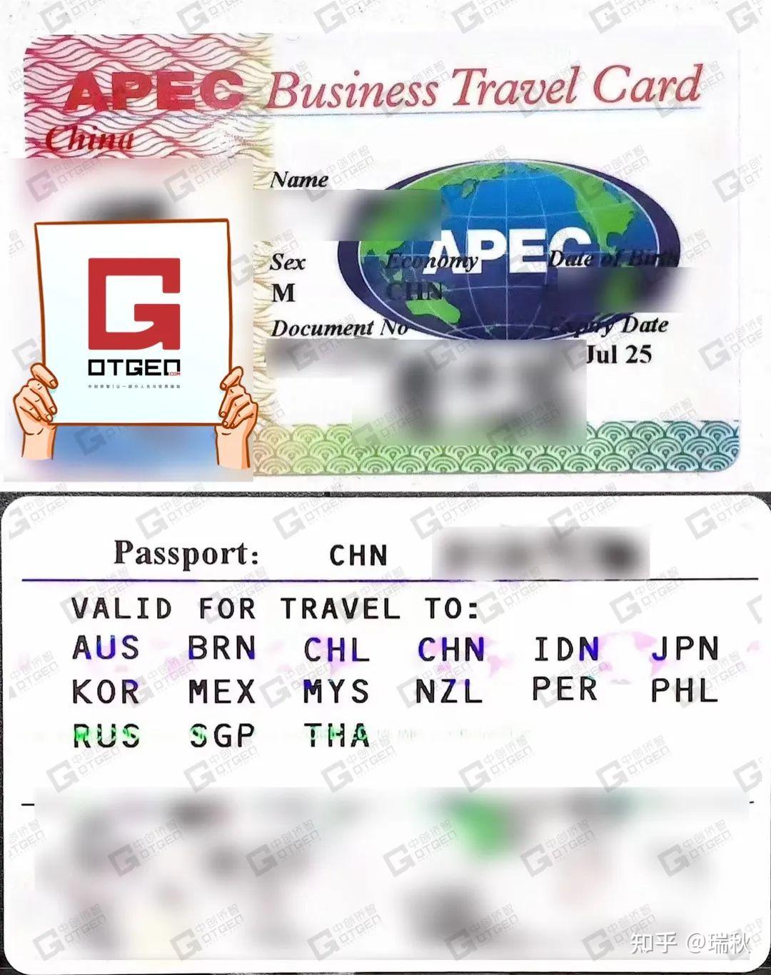 中国商旅市场蓬勃发展下的APEC商旅卡优势解析 - 知乎