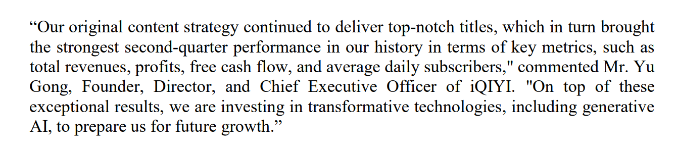 内容为王！ 爱奇艺2023Q2营收同比大增17% AIGC已用于制作场景 - 知乎