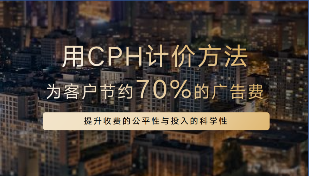专访新潮传媒：首推CPH计价标准，梯媒“革新者”的底气何在？ - 知乎