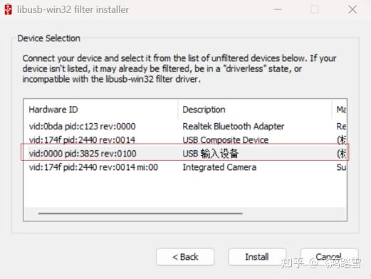 C# 使用 LibUsbDotNet 实现 USB 设备检测