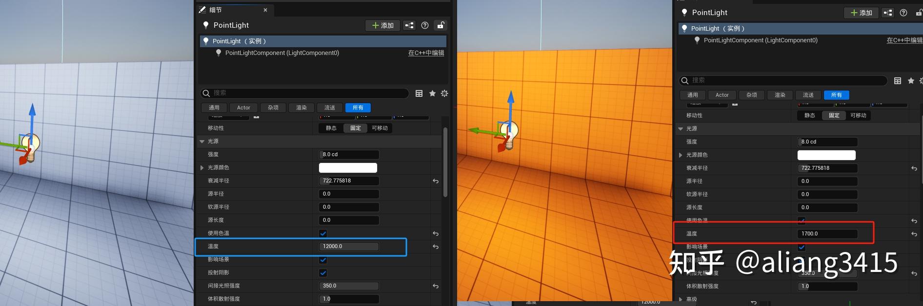 UE--灯光使用 （学习bilibili YK带你飞） - 知乎