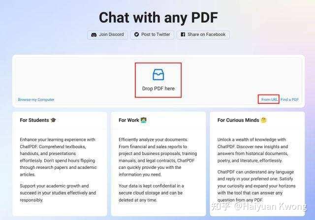 如何通过ChatGPT来上传和分析文档 - 知乎