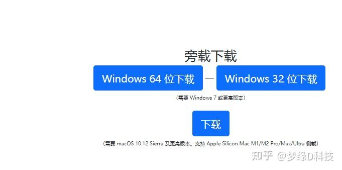 Sideloadly（自签软件）安装及使用教程（辅助安装巨魔商店） - 知乎
