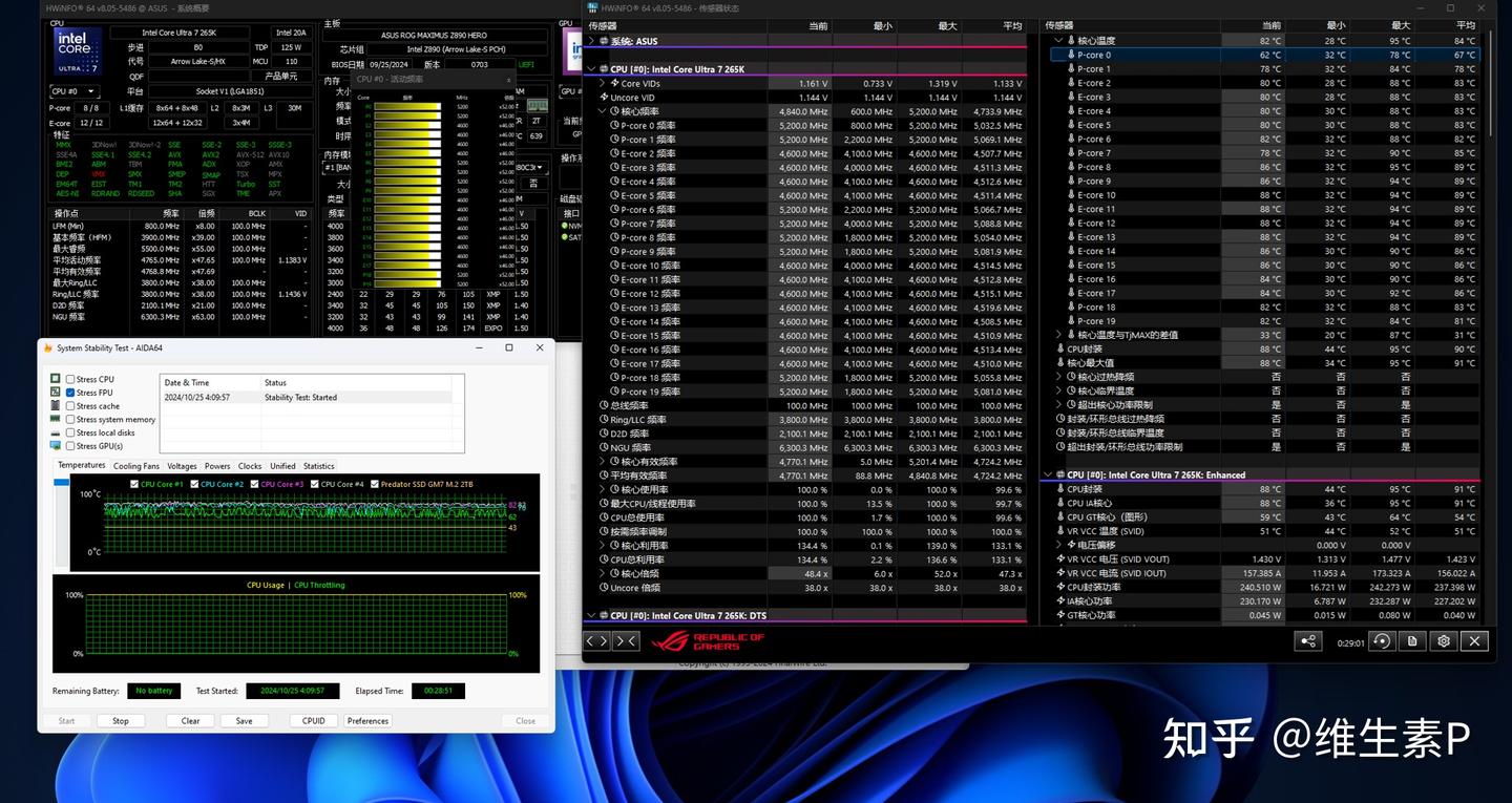 【维生素P】英特尔 Ultra7-265K 跑分速览！为什么说这颗U最适合生产力？ - 知乎