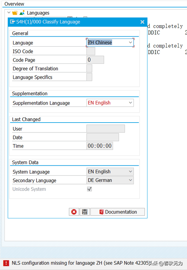SAP S4HANA 2022安装记录：6. 安装中文语言包 - 知乎