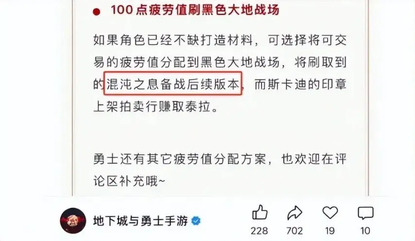 DNF 手游 70 级必囤 7 样材料！抗魔 3.4w 速成攻略这波囤货直接赢麻 - 知乎