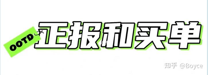 速卖通的9610出口报关的实际运用与实操 - 知乎