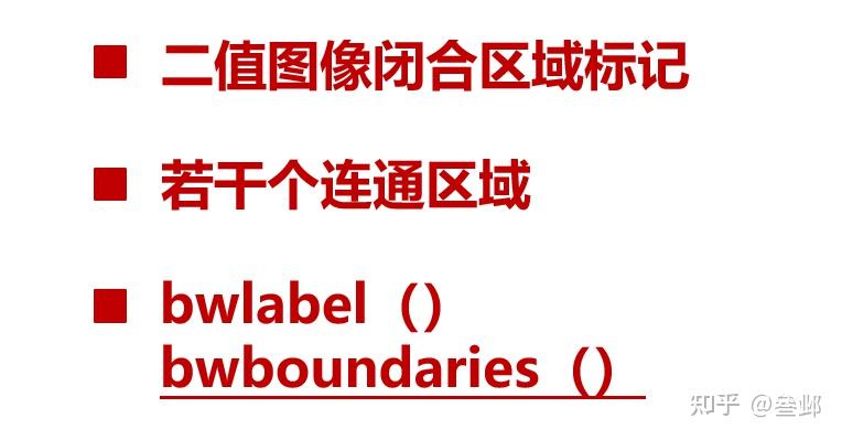 数字图像处理（MATLAB啤酒瓶瓶盖检测系统） - 知乎