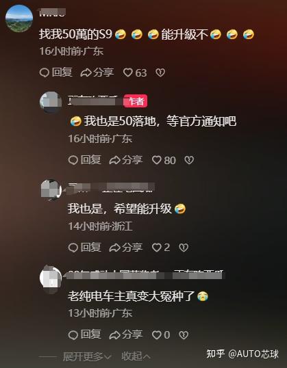 享界S9卖31.8万起，直接扒了BBA的底裤 - 知乎