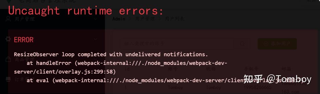 解决Element-plus，table页面重置错误，ResizeObserver loop completed with undelivered notifications. - 知乎