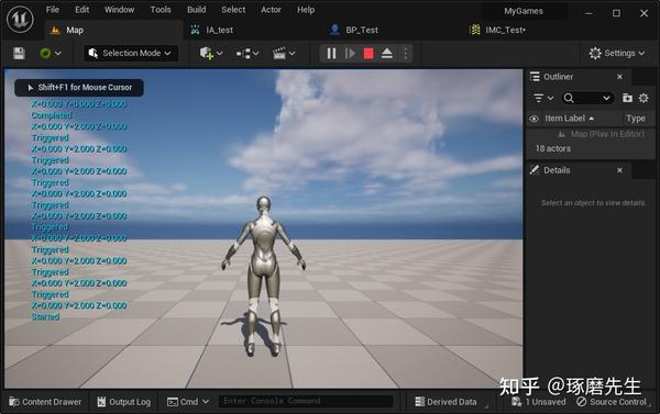 UE5.2实操1-增强输入 - 知乎