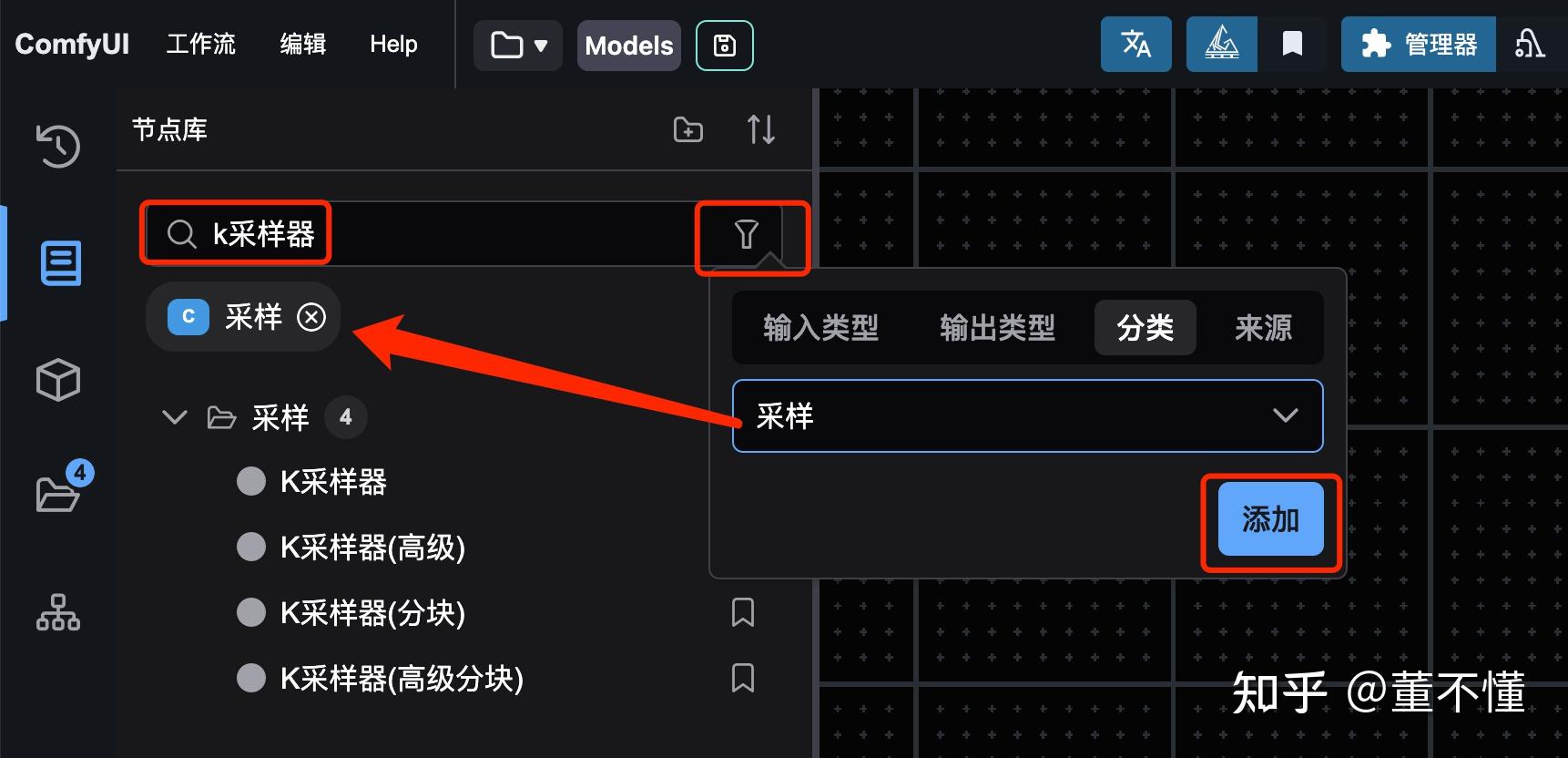 【2025版】喂饭级教程！ComfyUI工作界面全解析 - 知乎