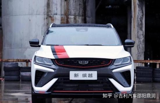 吉利新缤越动力信息 沿用1.4T 1.5T动力 - 知乎
