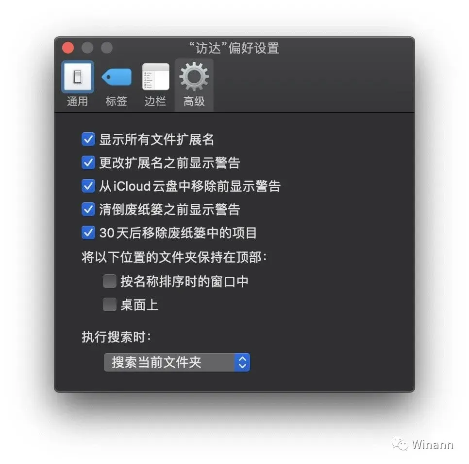 你真的会用Mac中的Finder吗 - 知乎
